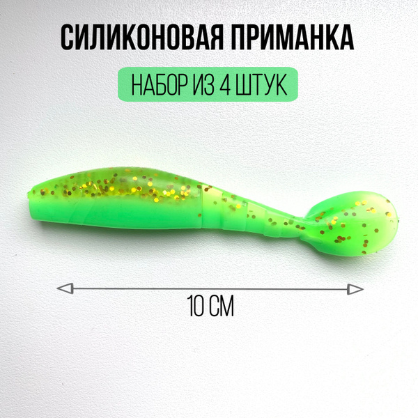 Силиконовые приманки Shmily купить c доставкой на OZON по низкой цене ...