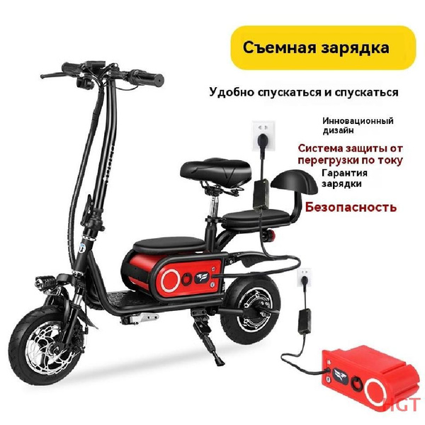 Электросамокат E9EEF6C2C4DF43CB817FFA22E32A332A - купить по выгодной ...