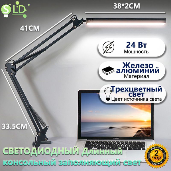 24 Вт черная двуглавая поворотная складная светодиодная настольная ...