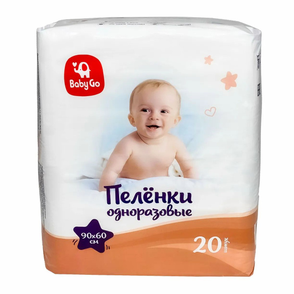 Пеленки BabyGo Одноразовые Универсальные для Детей 90 на 60см 20 шт - купить с доставкой по ...