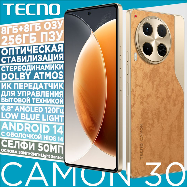 Смартфон Tecno CL6 - купить по выгодной цене в интернет-магазине OZON ...