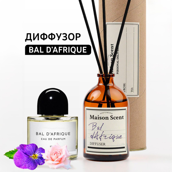 Ароматический диффузор Maison Scent, Жидкий, Цитрус, Цветочный, 100 мл ...