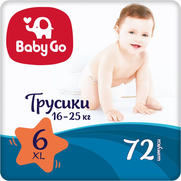 BabyGo Подгузники-Трусики 6 Размер XL 16-25 кг 72 шт Для Малышей купить на OZON по низкой цене ...