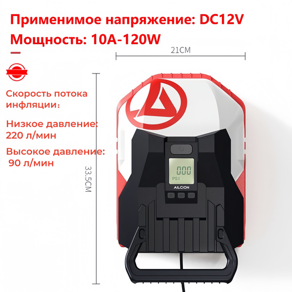 Насос для SUP-доски - купить с доставкой по выгодным ценам в интернет ...