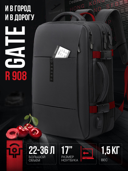 Рюкзак мужской, чемодан ручная кладь TRIBE GATE Red (красные лямки) (36 литров) купить на OZON ...