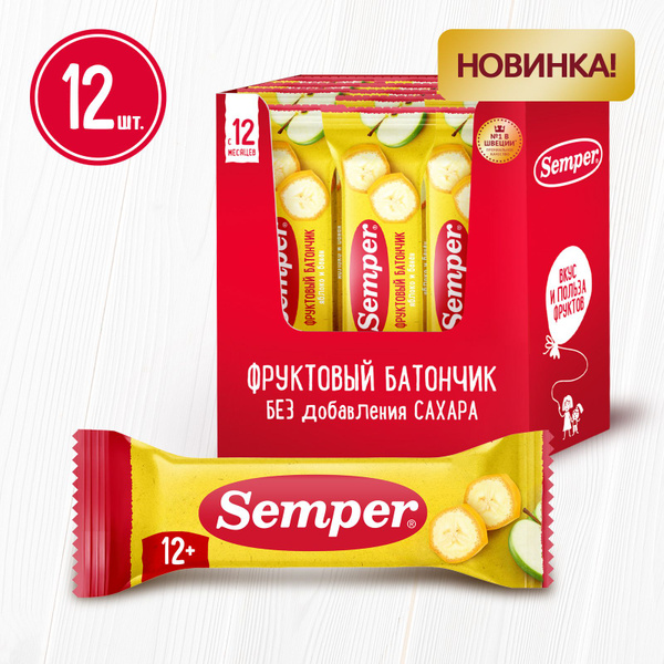 Детский фруктовый батончик Semper Яблоко и банан с 12 месяцев 12 штук х ...