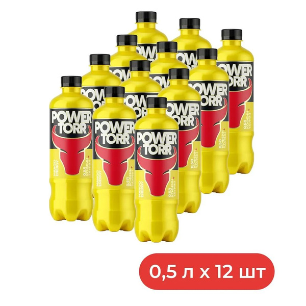 Пауэр Торр 0,5л.*12шт. Ultra Mango Power Torr - купить с доставкой по ...