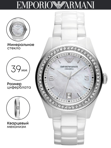 Часы женские наручные кварцевые Emporio Armani Ceramica AR1426 купить ...