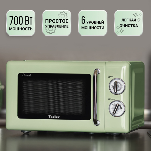 Микроволновая печь TESLER MM-2045 GREEN купить на OZON по низкой цене ...