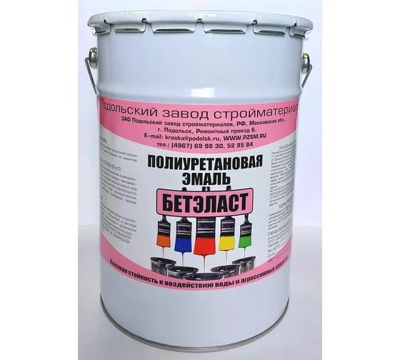 Эмаль Подольский Завод Строительных Конструкций БЕТЭЛАСТ Гладкая ...