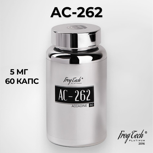 AC 262 Frog Tech platinum 60 капсул 5 мг ( accadine / аккадин ) купить ...