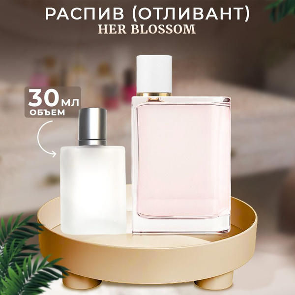 Her Blossom Туалетная вода 30 мл (1577616153)