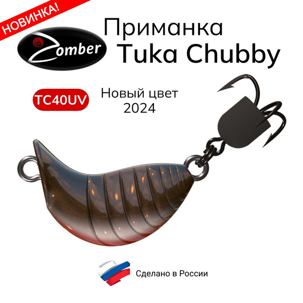 Воблер Кайт (kite) Zomber Tuka Kite Chubby купить c доставкой на OZON ...
