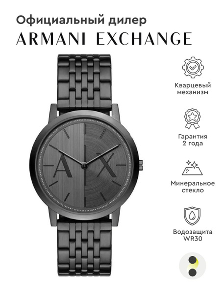 Мужские наручные часы Armani Exchange Dale AX2872 - купить с доставкой ...