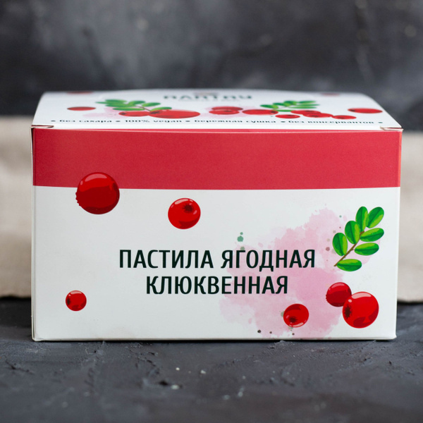 Пастила без сахара детская Клюква, Алатау, полезные сладости. 900 гр ...