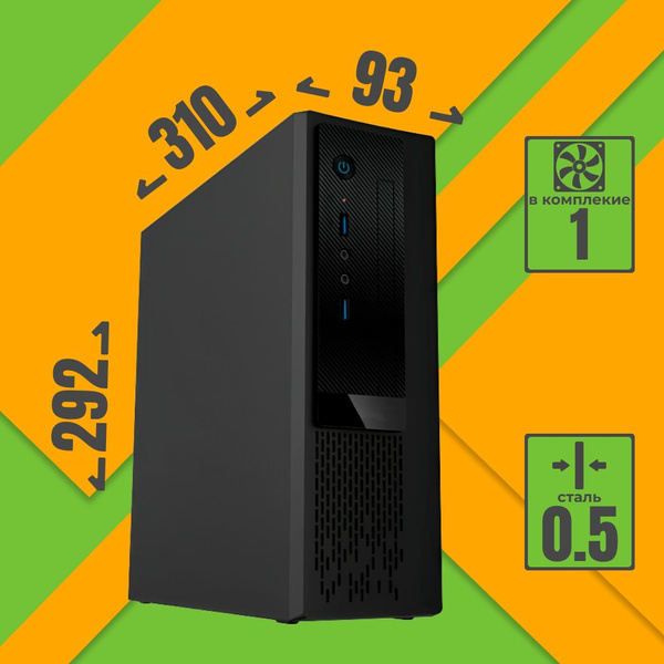Корпус для ПК PS201BK PM-300TFX (PSU Powerman) (6125688) купить на OZON ...