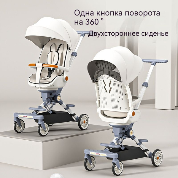AuroraMama, универсальная детская коляска, два в одном, с высокой ...