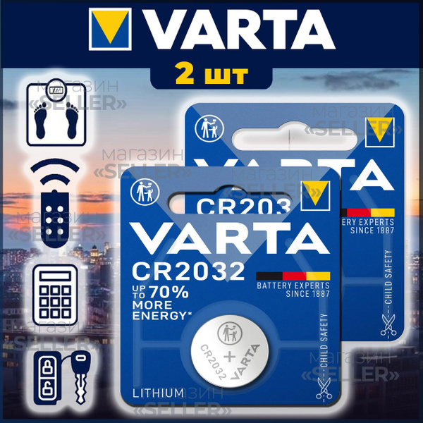 Характеристики Varta CR2032 батарейки для весов (глюкометра ...
