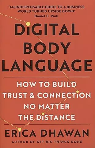 Характеристики Digital body language: How to built trust and connection ...