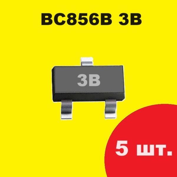BC856B 3B транзистор (5 шт.) SOT23 SMD 2SA1163 схема FMMTA56 ...