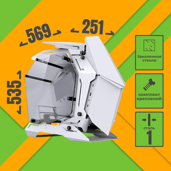 Корпус для ПК Jonsbo Mod 3 Mini White без БП боковые панели из