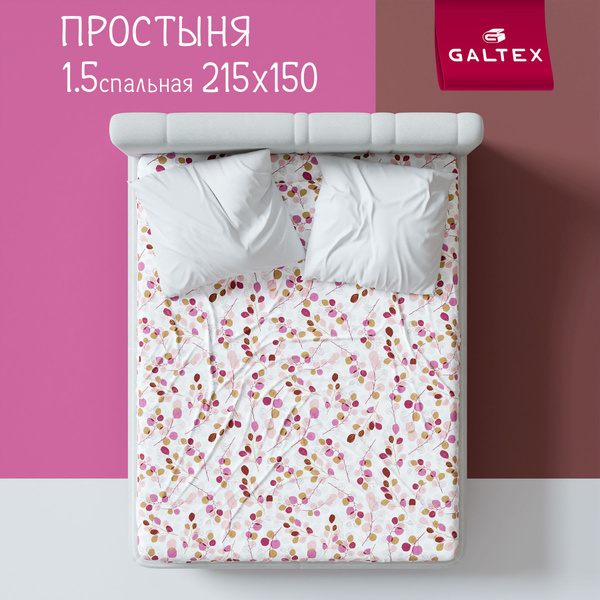 Простыня GALTEX Простыни 150х215 бязь_1 цветы, 150x215, розовый, белый ...