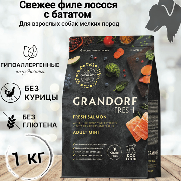 Сухой корм для собак Grandorf Fresh Adult MINI Salmon&Sweet Potato ...