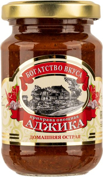 Аджика домашняя Богатство вкуса острая ИП Карагезян К.Ж. с/б, 200 г ...