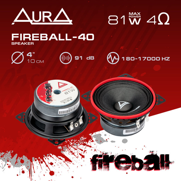 Эстрадная акустика AurA FIREBALL-40 - купить по выгодной цене в ...