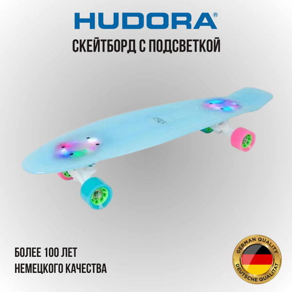 Пенни борд Hudora Retro - купить по выгодной цене в интернет-магазине OZON (250830094)