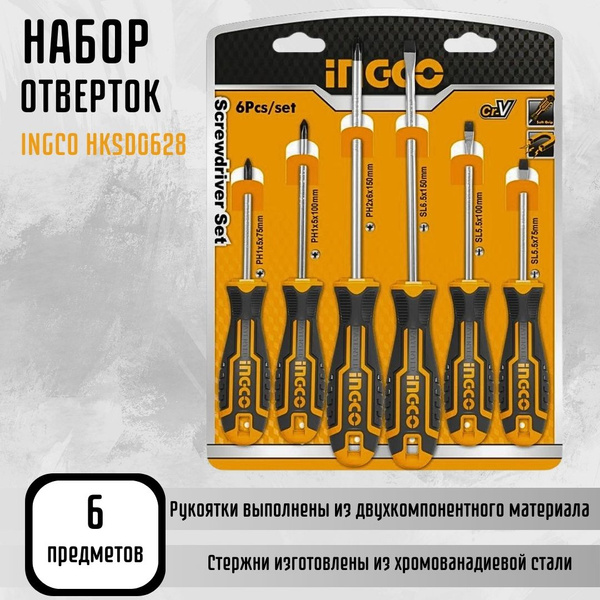 Характеристики Отвертка инструмент для ремонта и строительства Набор 6 ...