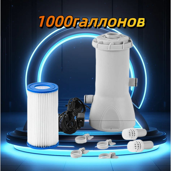Насос фильтра плавательного бассейна для простых каркасных бассейнов ...