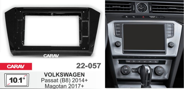 Переходная рамка 10.1 дюймов на VOLKSWAGEN Passat (B8) 2014+; Magotan ...