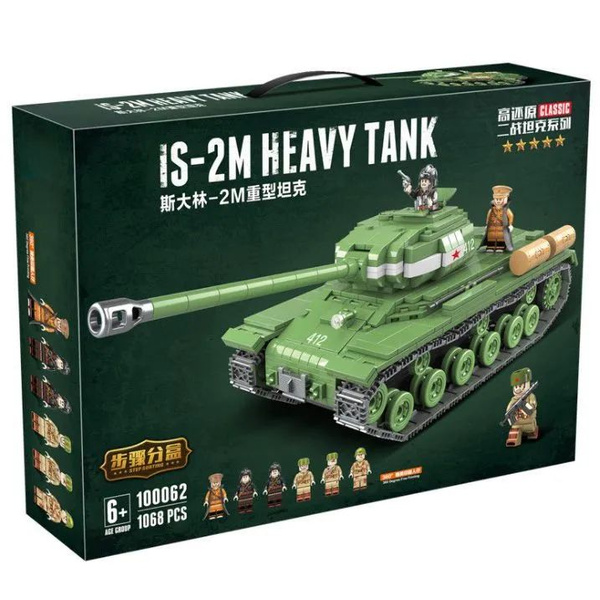 Конструктор Советский тяжелый танк ИС-2 100062 - купить с доставкой по ...