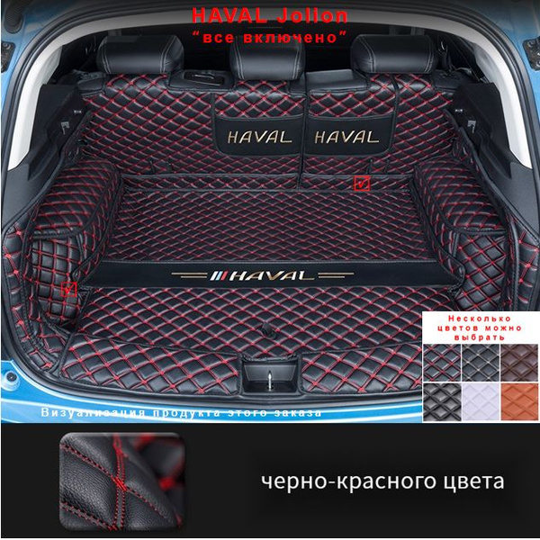 Коврик в багажник Taijunda HAVAL Jolion A#656098380494, цвет черный ...