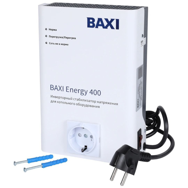 Стабилизатор для газовых котлов BAXI Energy 400 220в купить по низкой ...