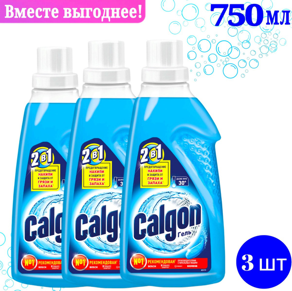 CALGON Средство Calgon для смягчения воды и предотвращения образования ...