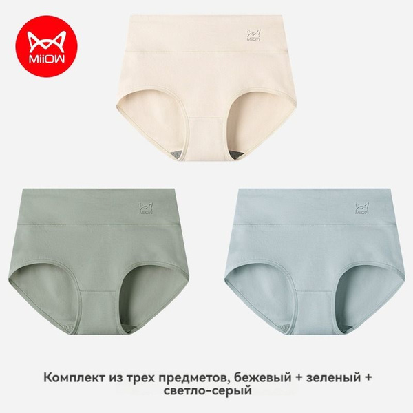 Трусы Женский Miiow Original Спандекс, Хлопок разноцветный, размер 46 Китай купить c доставкой ...