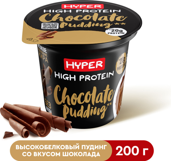 Пудинг, безлактозный, с шоколадом 200 г, Hyper High Protein, 1,5% ...