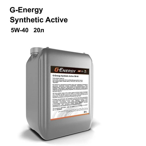 Масло моторное G-Energy 5W-40 Синтетическое - купить в интернет ...