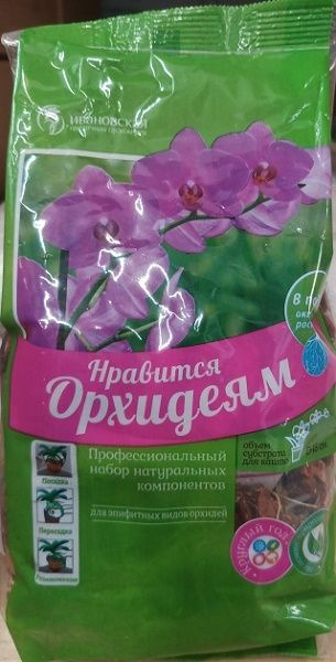 Набор Грунтов д/орхидей (кора.мох,уголь,микориза) 2л сер.Ивановская ...