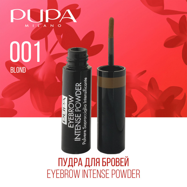 PUPA Пудра для бровей Eyebrow Intense Powder №001, оттенок Светлый ...