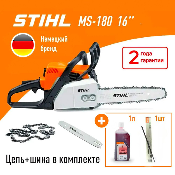 Характеристики Бензопила STIHL MS 180 16" 1.5 кВт Цепь Шина 16 ...