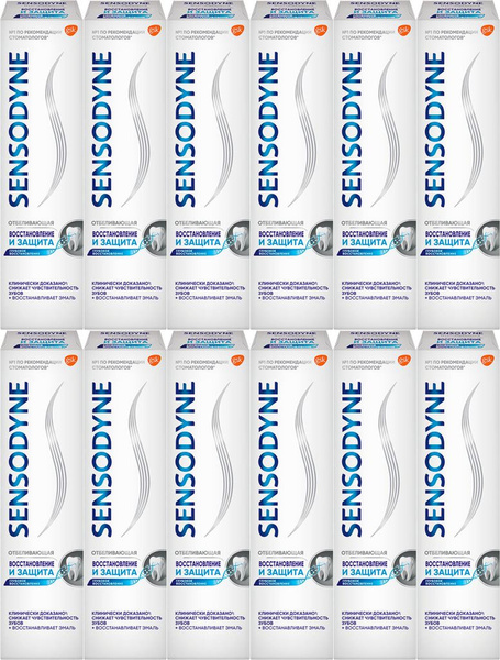 Зубная паста Sensodyne Восстановление и защита отбеливающая для ...