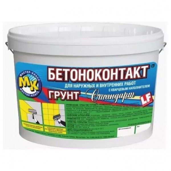 Грунтовка Мастер Класс Адгезионная, Бетонконтакт купить по доступной ...
