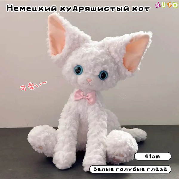 Мягкая игрушка котик,игрушки для девочек 41 см,подарок девушке - купить ...