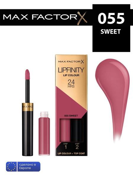 Max Factor жидкая устойчивая помада lipfinity liquid lipstick 055 sweet ...