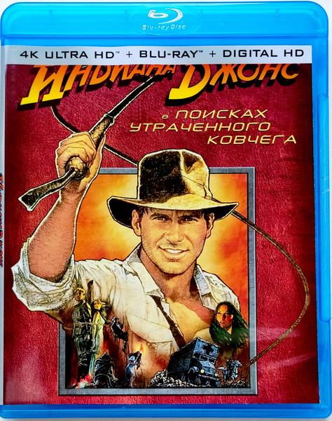 4K Ultra HD Blu-ray. Индиана Джонс: В поисках утраченного ковчега. Фильм 1981 года. Боевик ...