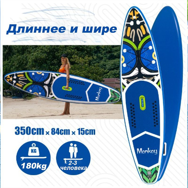 FROOGLY SUP-доска83 см купить на OZON по низкой цене (1629768724)