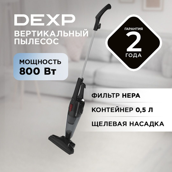 Пылесос вертикальный DEXP M-800VB, 800 Вт, всасывания-175 Вт, сухая ...